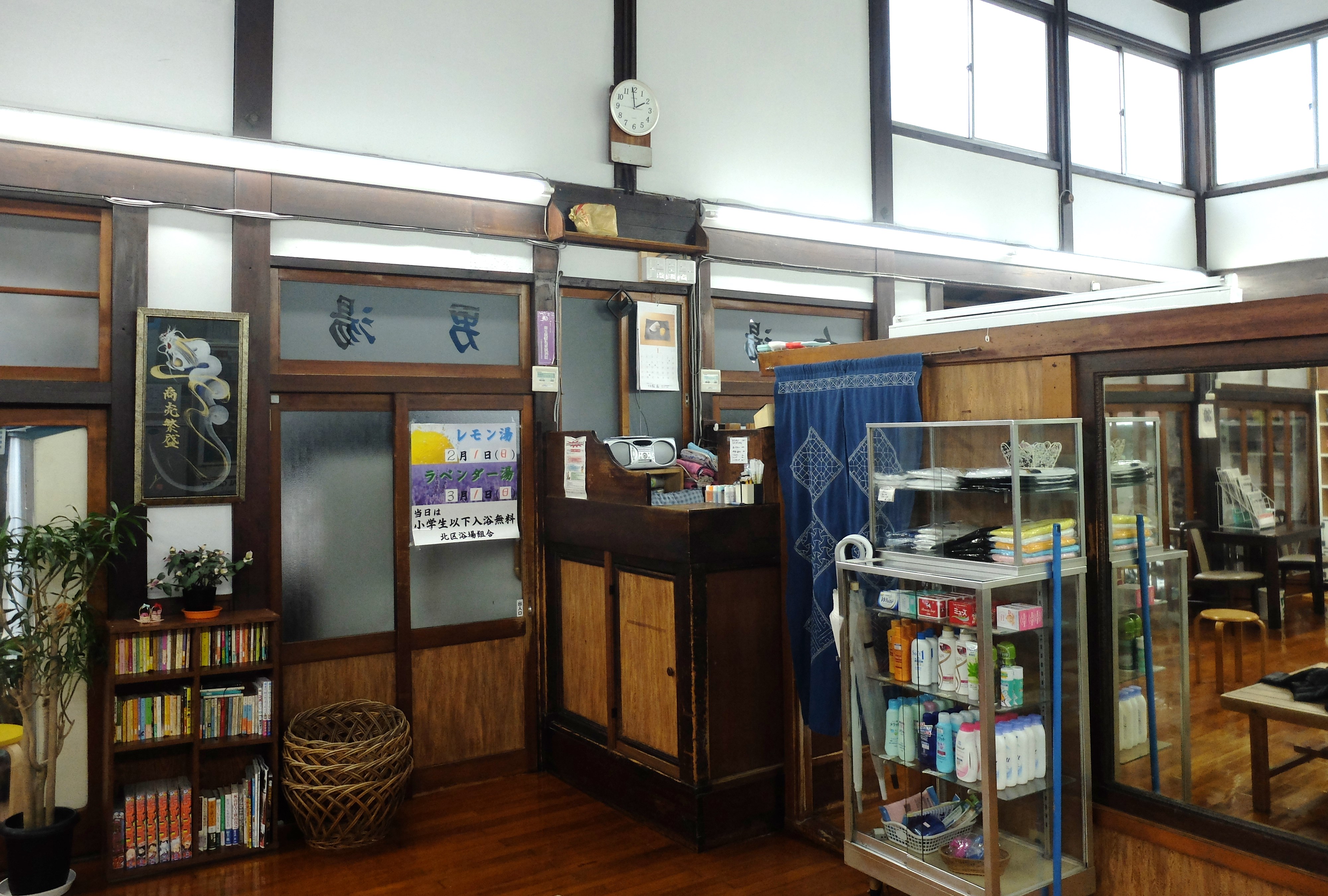 Inariyu-bandai2 – Dokodemo Sento